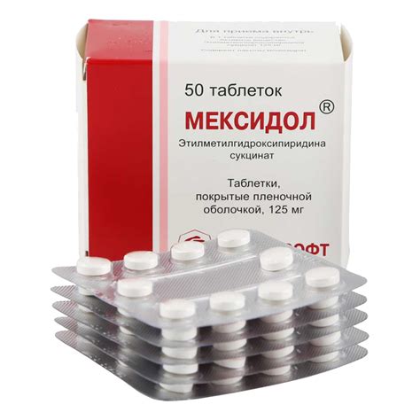 Мексидол таблетки покрыт.плен.об. 125 мг 50 шт - купить, цена и отзывы ...