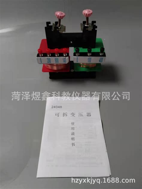 23040 范式起电机 韦氏起电机 怒发冲冠 物理教学 静电感应起电机 阿里巴巴