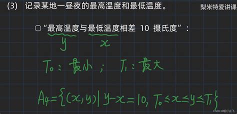 彻底搞明白概率论：随机事件，样本空间，必然事件，不可能事件以掷硬币为例构造基本事件、必然事件、不可能事件及样本空间。 Csdn博客