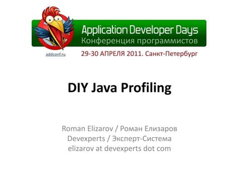 Diy Java Profiling Ppt