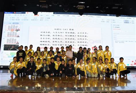 我校附小举行第十二期教师讲堂乱世枭雄曹操 成都棠湖外国语学校 tangwai