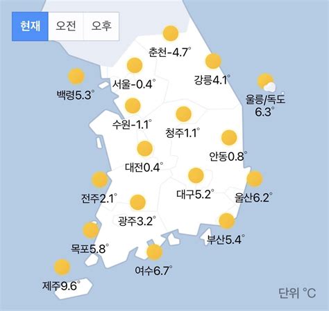 다시 두터운 겉옷을 챙겨입으셔야겠습니다 아침 기온이 뚝 떨어졌습니다 주말인 내일도 영하권 추위는 이어지다가 일요일 낮부터