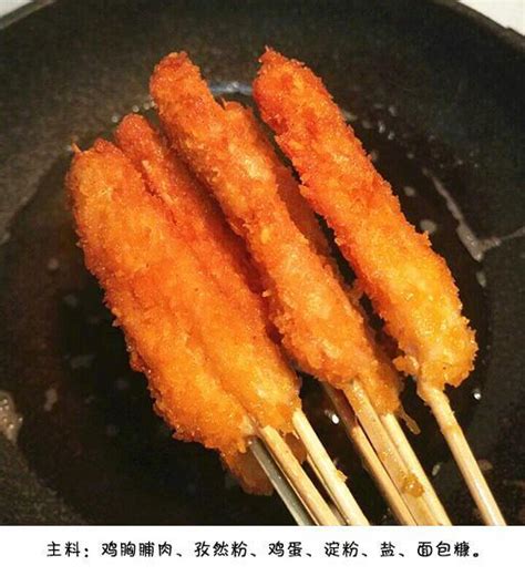 自己在家做香酥鸡排干净卫生超好吃