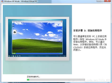 Web兼容性测试工具使用说明ietest Csdn博客