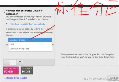 在vmware上创建虚拟机并安装linux操作系统利用vmware工具创建磁盘大小为30g的linux操作系统。 Csdn博客