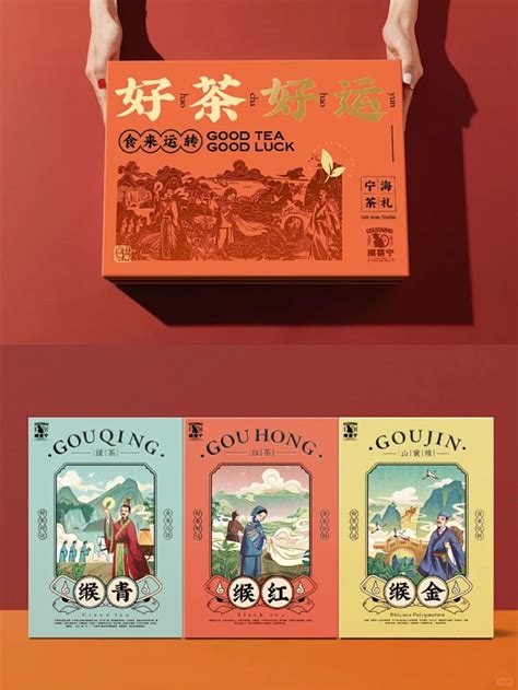 国潮点心品牌包装设计丨高端礼盒设计 小红书
