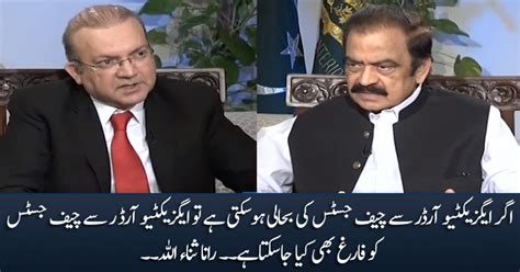 Chief Justice Can Be Dismissed By An Executive Order Rana Sanaullah