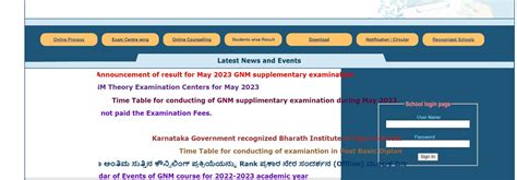 Ksdneb Gnm Supplementary Result Direct Link Check Gnm Result