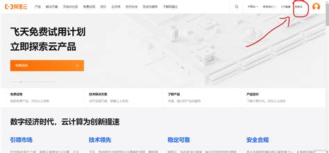 正点原子esp8266连接阿里云 正电原子云 csdn博客