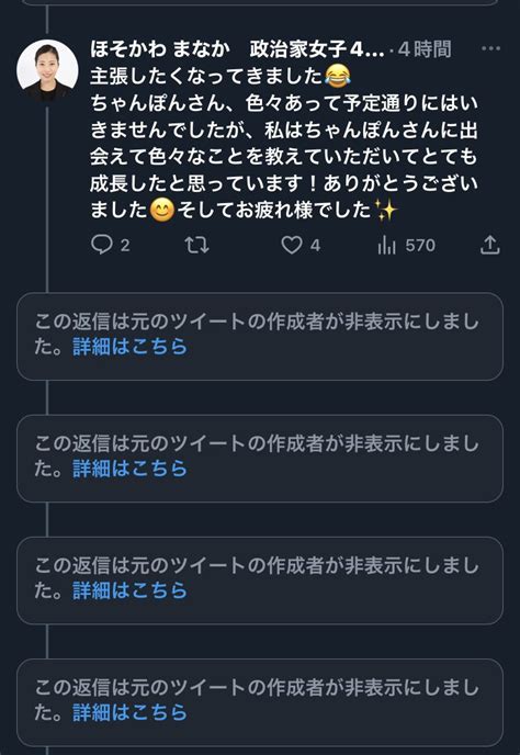 荻津しんすけ＠社会活動団体荻津組®︎組長 On Twitter ほう？
