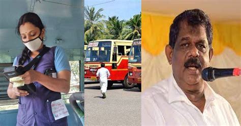 ശമ്പളം കിട്ടാത്തതിന് പ്രതിഷേധിച്ച കാൻസർ അതിജീവിതയായ കണ്ടക്ടർക്കെതിരെ