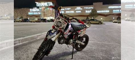 Jmc 140MX, почитай описание купить в Перми | Транспорт | Авито