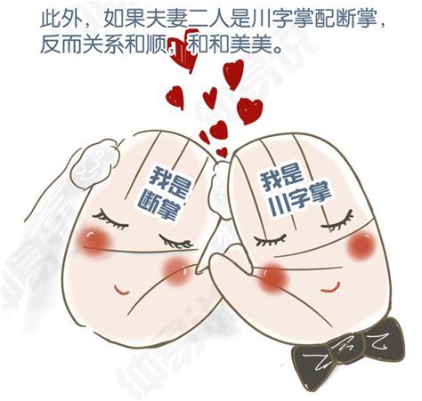 手相紋路，看你能不能一生婚姻幸福？ 每日頭條