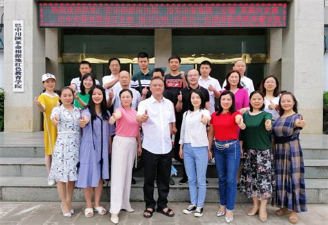 民建广安市委第四支部开展“五好魅力支部”调研中国民主建国会广安市委员会
