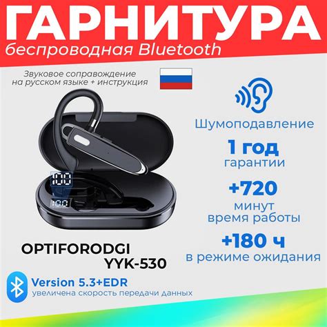 Беспроводная гарнитура Bluetooth для телефона с микрофоном Блютуз наушник на ухо купить на Ozon