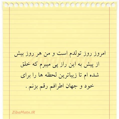 جملات و متن استوری خاص برای کپشن زیبا متن
