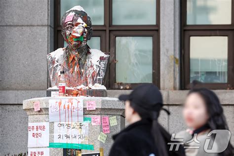 동덕여대 남녀공학 추진에 갈등 뉴스1