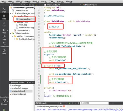 qt 信号和槽 qt 信号槽demo csdn博客