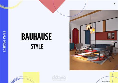 تصميم باور بوينت ودعوات مميزة مستقل