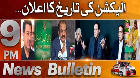 Announcement Of Election Date News Bulletin PM Imran Khan Vs PDM Govt National