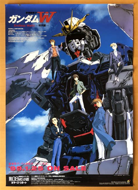 Yahooオークション 機動戦士ガンダムw／b2ポスター