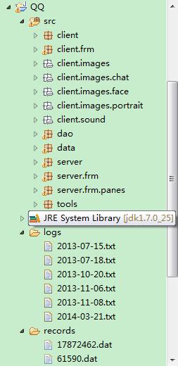 Java Swing高仿qq聊天,功能,界面都非常相像 代码 最代码 Java Swing高仿qq聊天,功能,界面都非常相像 代码 最代码
