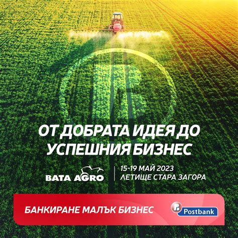 Postbank Eurobank Bulgaria Ad On Linkedin Екипът на Банкиране Малък