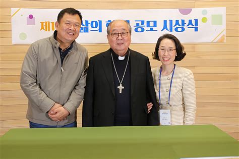 제10회 삶의 향기 시상식20221019 갤러리 천주교 의정부교구