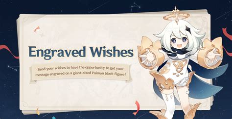 Engraved Wishes Genshin Impact Wiki Fandom