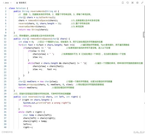 代码随想录算法训练营第八天 344反转字符串、541反转字符串ii、151翻转字符串里的单词。 Csdn博客