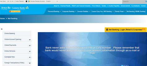 Canara Bank Net Banking First Time Registration And Login Process