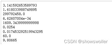 数据分析与可视化Scipy中常用函数及线性代数基本运算讲解附源码 超详细 CSDN博客