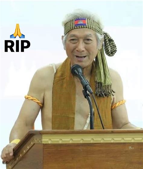 ខាត់ ដំណឹងដ៏សោកសៅ ព្រឹទ្ធាចារ្យក្រមាមាស លោកគ្រូ សាន គឹមស៊ាន