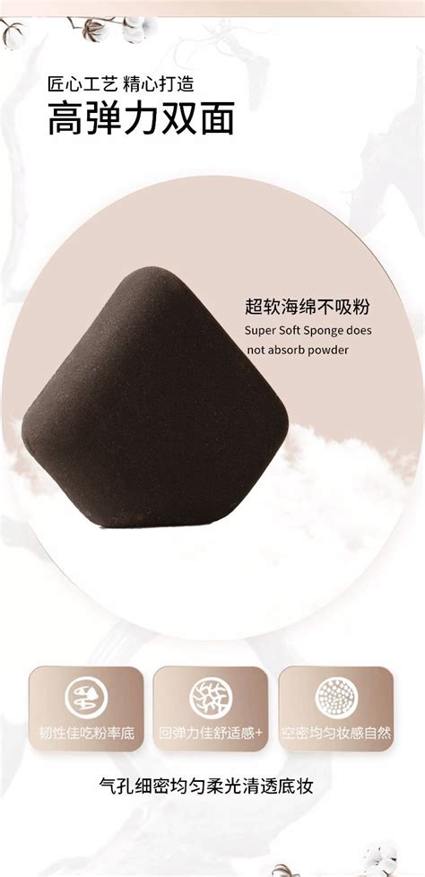 高定系列黑凤梨气垫粉扑干湿两用超软服帖不吃粉底三角形粉扑 阿里巴巴