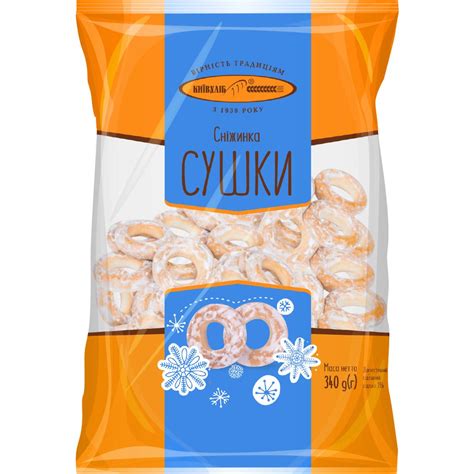 Сушки БКК Білосніжка 250 г купити онлайн | замовити в магазині VARUS