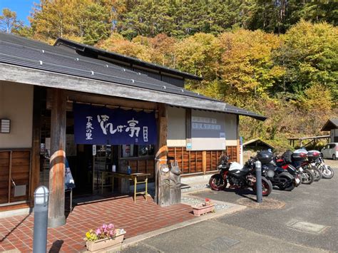 カズさんの投稿したツーリング情報 下栗の里 はんば亭 長野県飯田市上村下 バイクのカスタム ツーリング情報ならモトクル