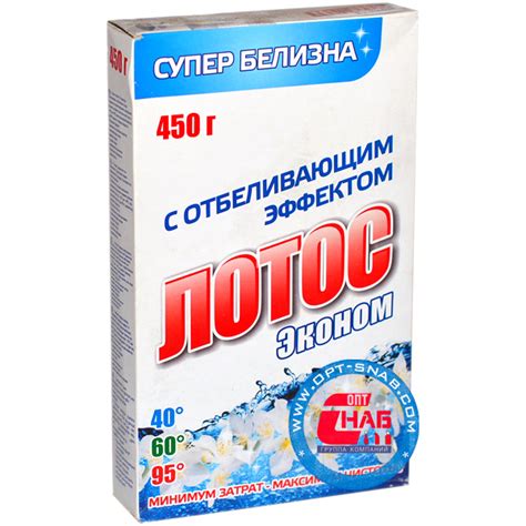 Стиральный порошок «ЛОТОС» отбеливающий эффект, 450г — Бытовая химия ...