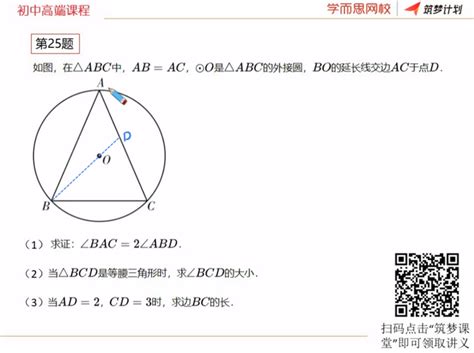 20年上海中考数学压轴题12种解法大公开 知乎