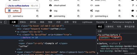 Java Swing 集成fontawesome字体swing Font「已注销」的博客 Csdn博客