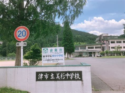 三重県津市美杉中学校生徒向け 一般社団法人ELLY