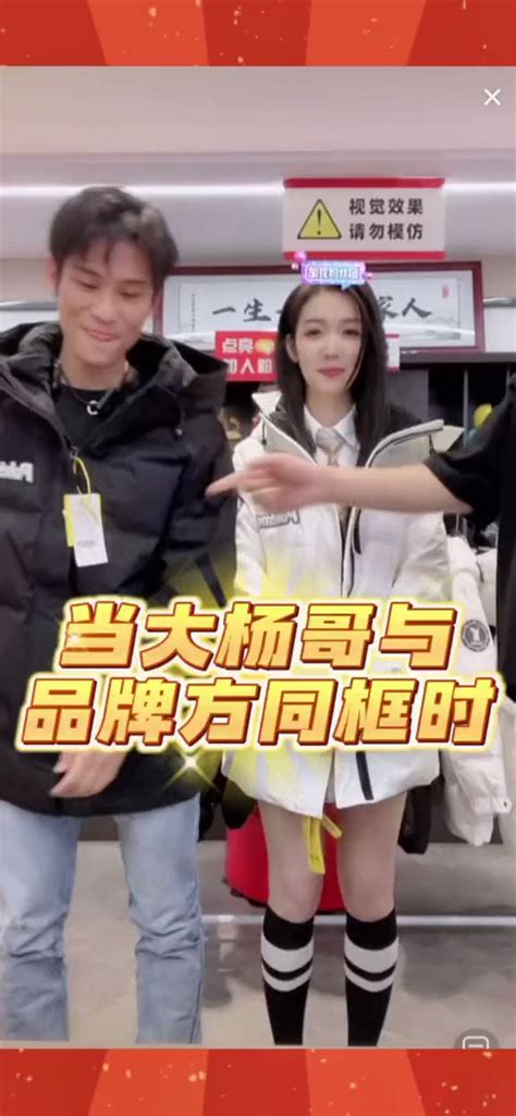 疯狂小杨哥 Fkxiaoyangge Twitter