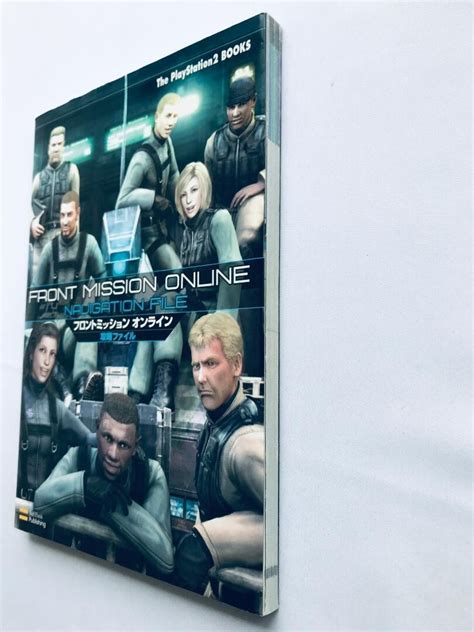 Yahooオークション フロントミッション オンライン 攻略ファイル Ps