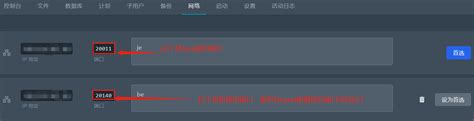 mc服安装geyser使基岩版玩家进入je服务器 游戏云 vps 雨云论坛