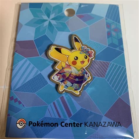 ピンズ 加賀着物 ピカチュウ ポケモンセンターカナザワ メルカリ