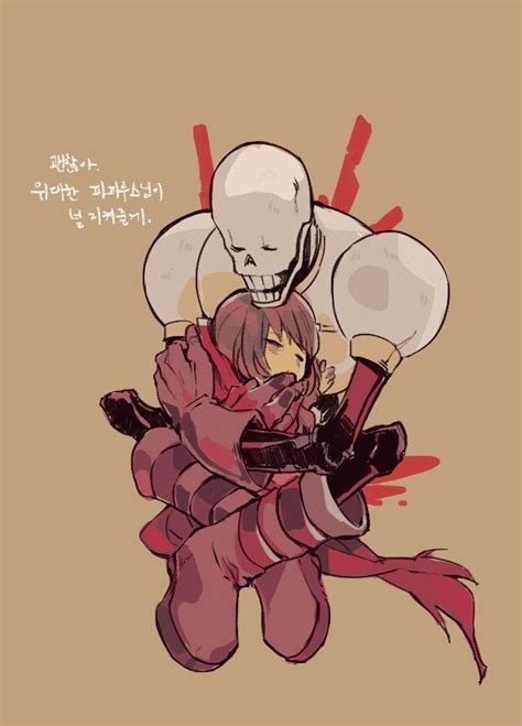 Frisk And Papyrus Undertale Drawings Anime Undertale Undertale Cute