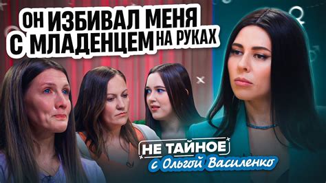Как и почему женщины становятся жертвами насилия Психология абьюза