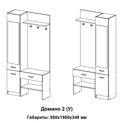Прихожая ДОМИНО-2У дуб сонома/белый гладкий