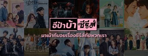 นิดา สบตากันปิ๊งๆ😍 เรื่อง The Haunted Palace 귀궁 ปราสาทหลอน