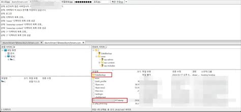 카페24에서 Php 업데이트 변경하는 방법ft백업 및 복원