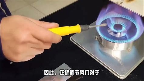 燃气灶上有个小机关，拧一下，做饭又快又省气，太棒了 Youtube